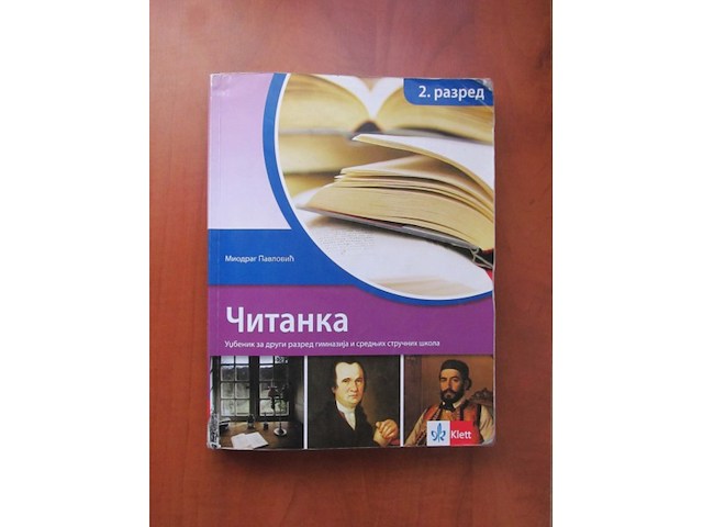 ČITANKA za 2. razred srednje škole - Klet