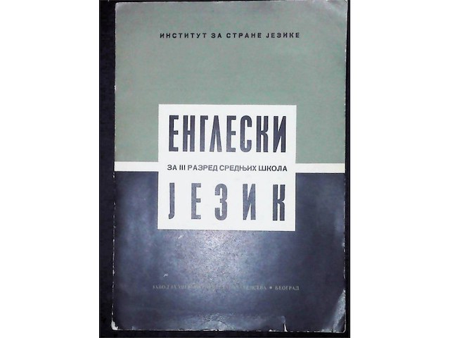 Engleski jezik ➡️ za III razred srednje škole➡️odlična