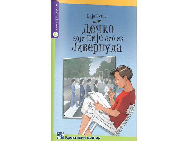 Dečko koji nije bio iz Liverpula - Kajo Riter