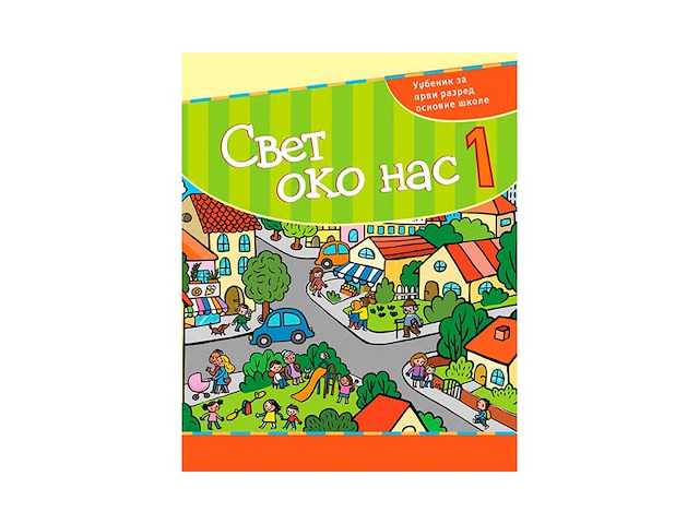 Svet oko nas za prvi razred - udžbenik Kreativni centar