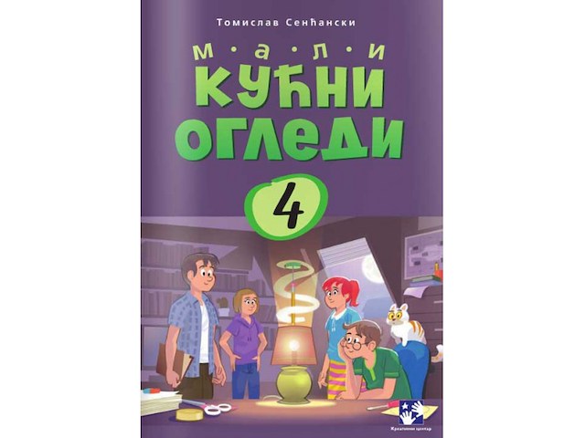 Mali kućni ogledi 4 - Tomislav Senćanski