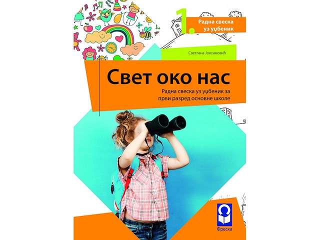 FRESKA Svet oko nas 1, radna sveska za prvi razred