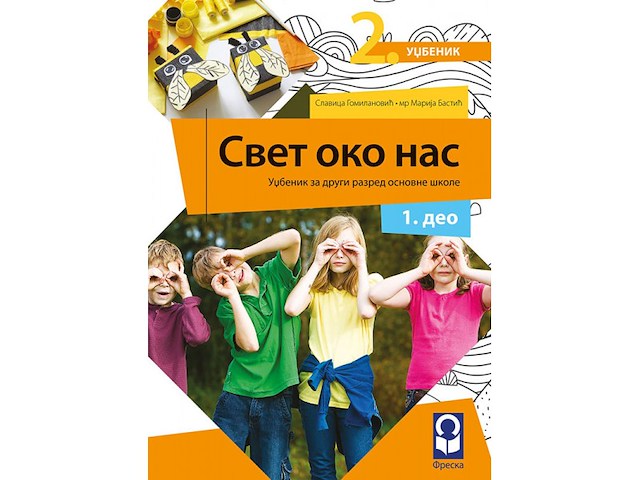FRESKA Svet oko nas 2, udžbenik za drugi razred