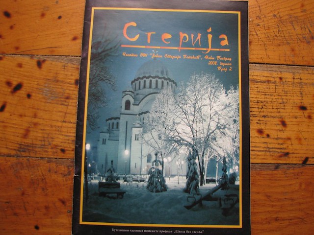 STERIJA 2/2008