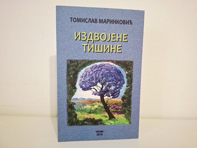 Izdvojene tišine - Tomislav Marinković NOVO