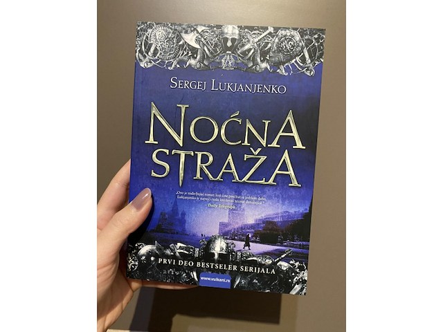 Noćna Straža serijal - Sergej Lukjanjenko