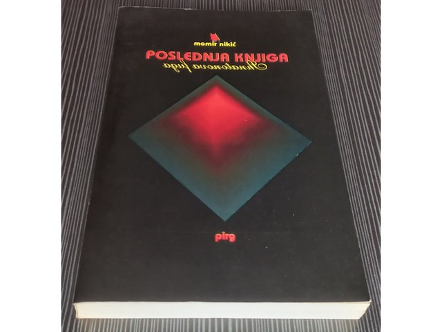 Momir Nikić: `Poslednja knjiga - Ihnatonova fuga`