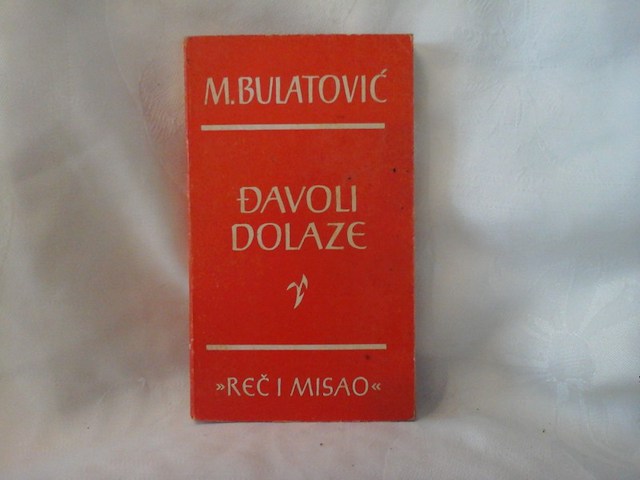 Đavoli dolaze Miodrag Bulatović reč i misao