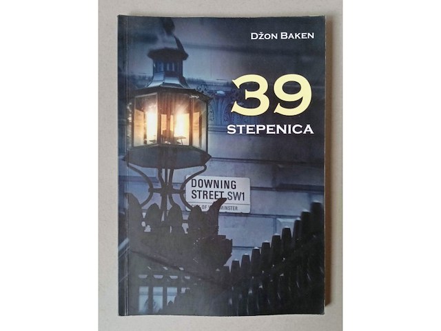 39 STEPENICA - Džon Baken