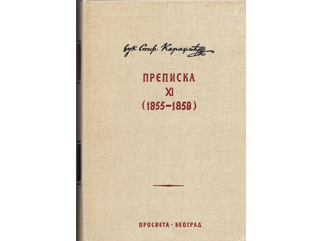 Vuk Karadžić - PREPISKA 11 (1855-1858) retko!