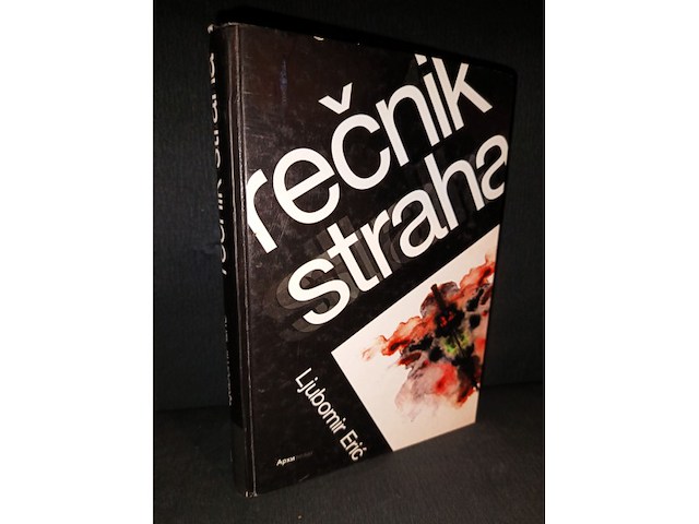 REČNIK STRAHA - Ljubomir Erić