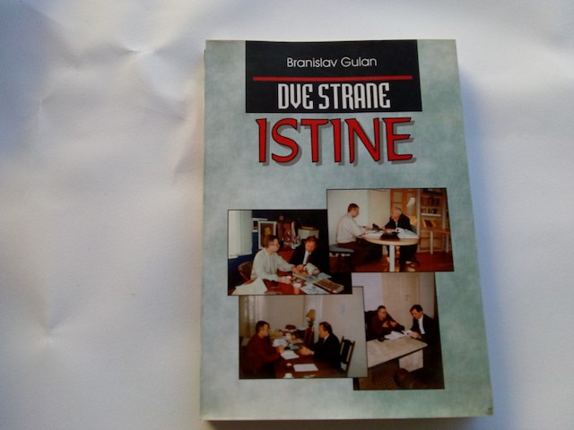 Dve strane istine, B.Gulan, izd. autora