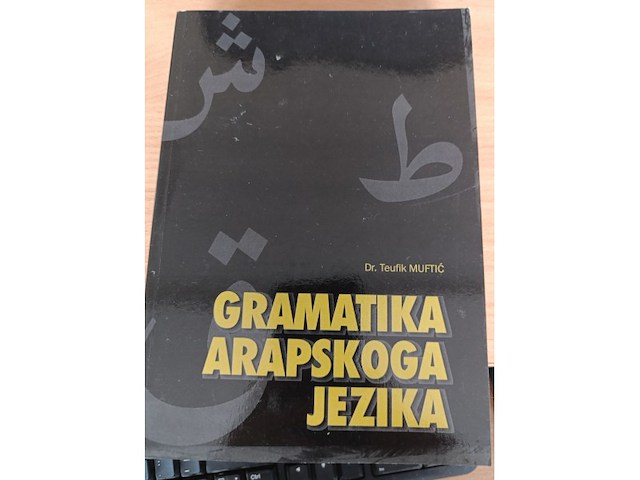 Gramatika arapskoga jezika, Teufik Muftić