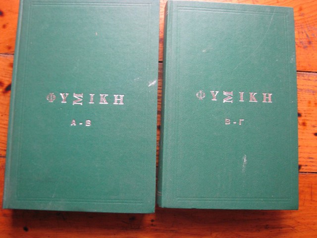 FYZIKH A-G RETKO