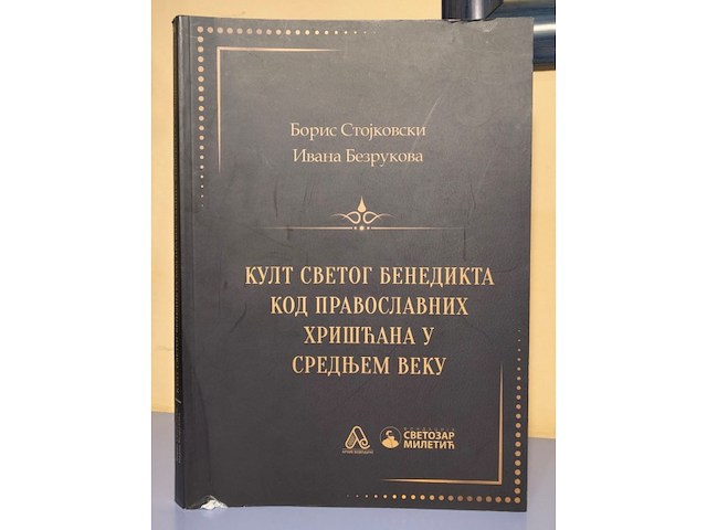 KULT SVETOG BENEDIKTA KOD PRAVOSLAVNIH HRIŠĆANA
