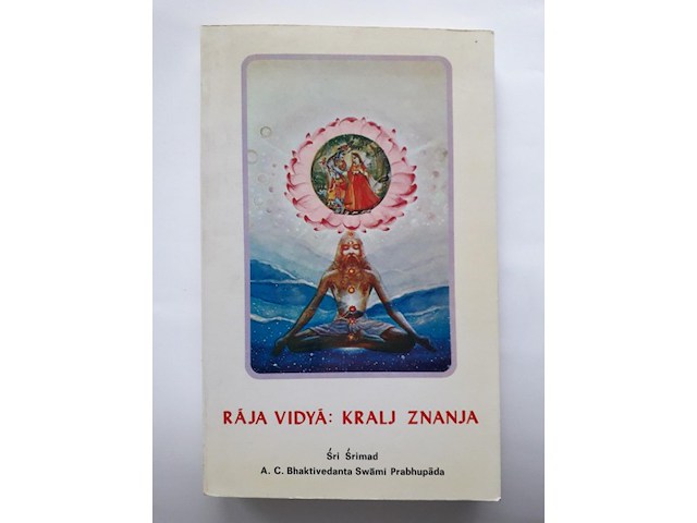 Raja Vidya : KRALJ ZNANJA