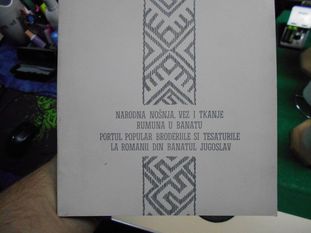 Narodna nošnja,vez i tkanje Rumuna u Banatu