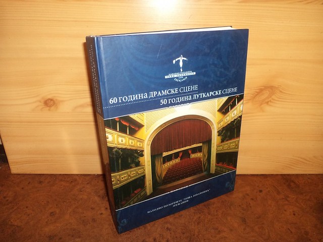 60 godina dramske scene 50 godina lutkarske scene