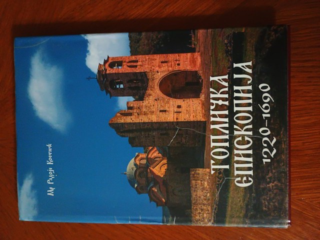 Mr. Radoje Kostić: Toplička episkopija 1220-1690