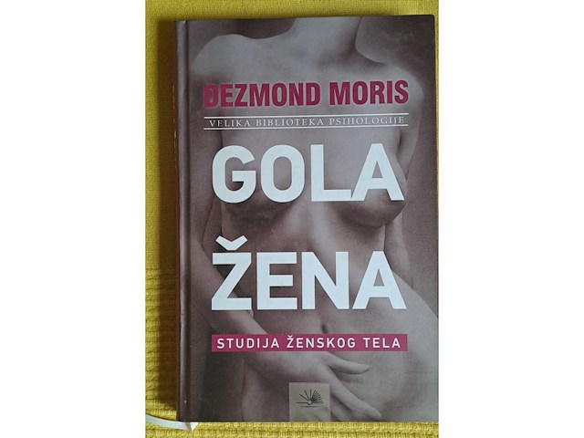 Gola žena  Dezmond Moris