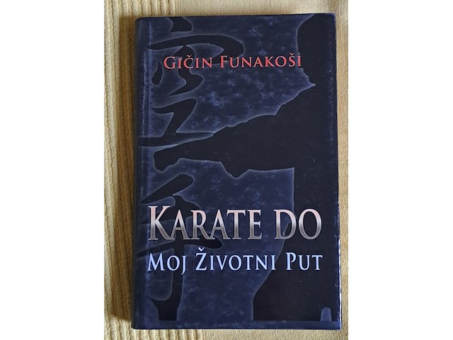 Karate Do moj životni put  Gičin Funakoši