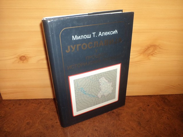 Jugoslavija u procesu istorijskih promena- .Aleksić