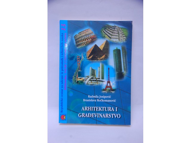 Arhitektura i građevinarstvo-R Josipović/B.Ročkomanović