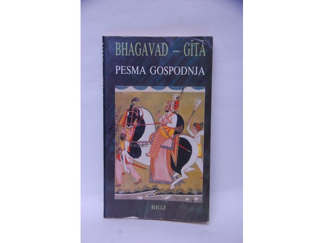 Bhagavad Gita Pesma Gospodnja