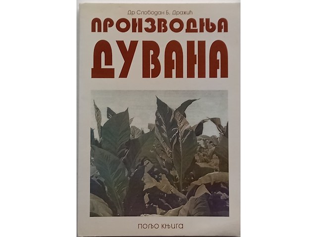 Slobodan Dražić: PROIZVODNJA DUVANA
