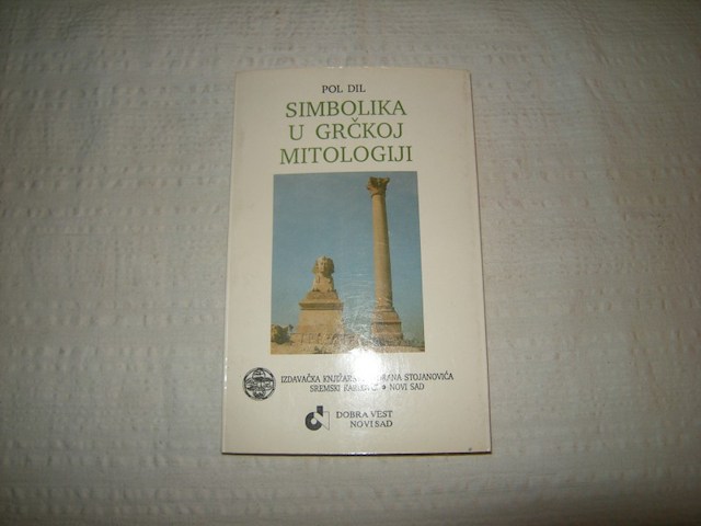 POL DIL / SIMBOLIKA U GRČKOJ MITOLOGIJI