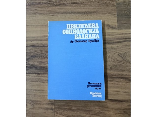 CVIJIĆEVA SOCIOLOGIJA BALKANA Svetozar Ćulibrk