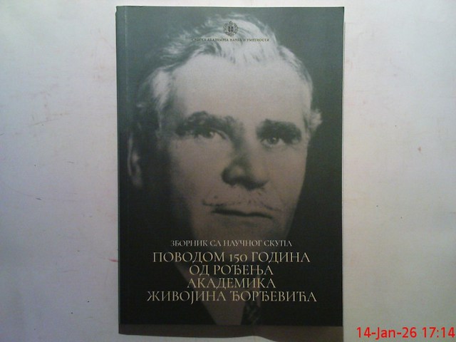 ZBORNIK NARODNOG SKUPA POVODOM 150 GODINA OD RODJENJA