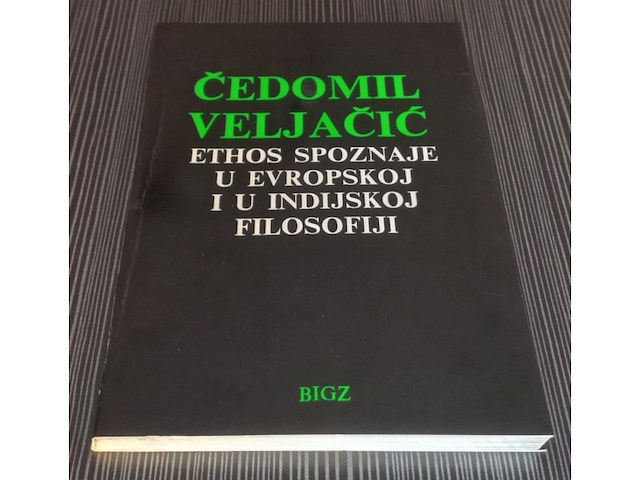 `Ethos spoznaje u evropskoj i u indijskoj filosofiji`