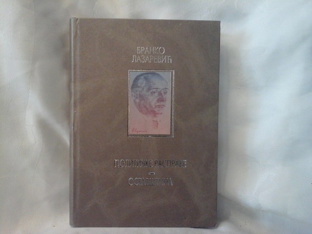 Političke rasprave Ostavština Branko Lazarević
