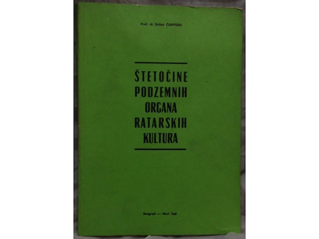 Štetočine podzemnih organa ratarskih kultura - D.Campra