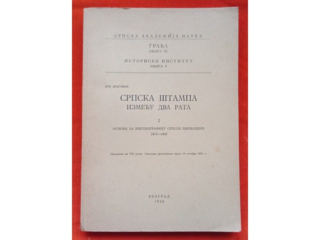 Srpska štampa između dva rata I, Vuk Dragović SAN