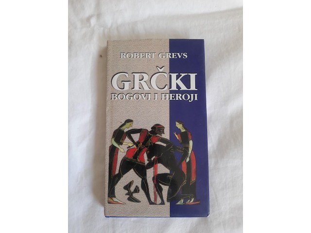 Grčki bogovi i heroji - Robert Grevs