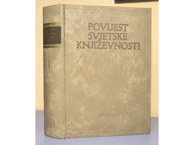 POVIJEST SVJETSKE KNJIŽEVNOSTI 1