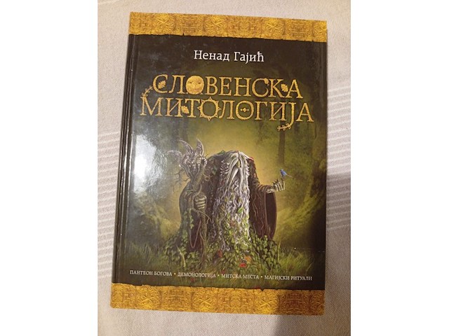 Nenad Gajić - Slovenska mitologija - Ćirlica