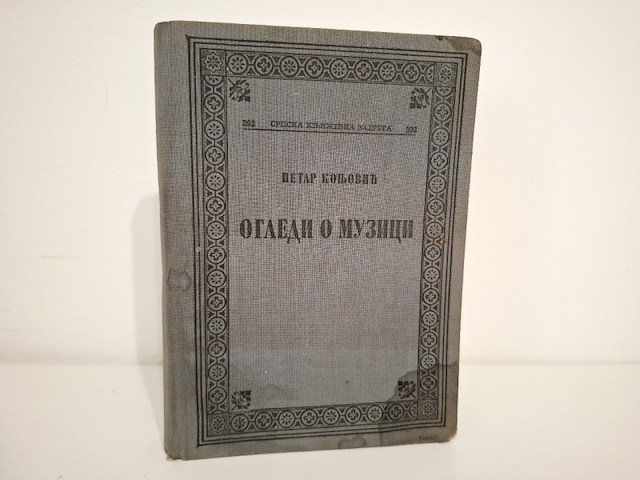 Ogledi o muzici - Petar Konjević