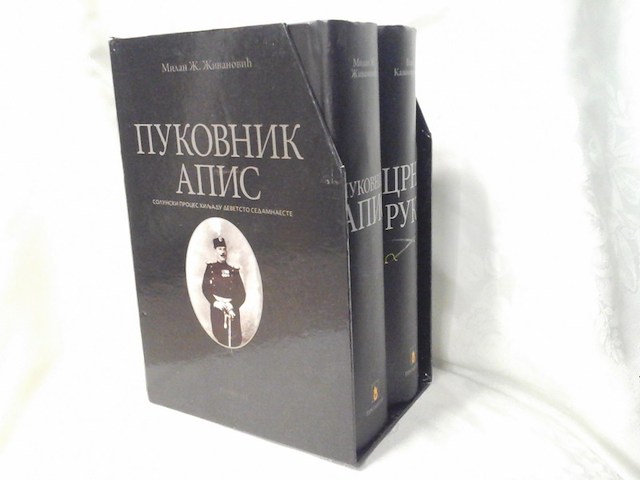 Pukovnik Apis i Crna Ruka 1 i 2 Vasa Kazimirović