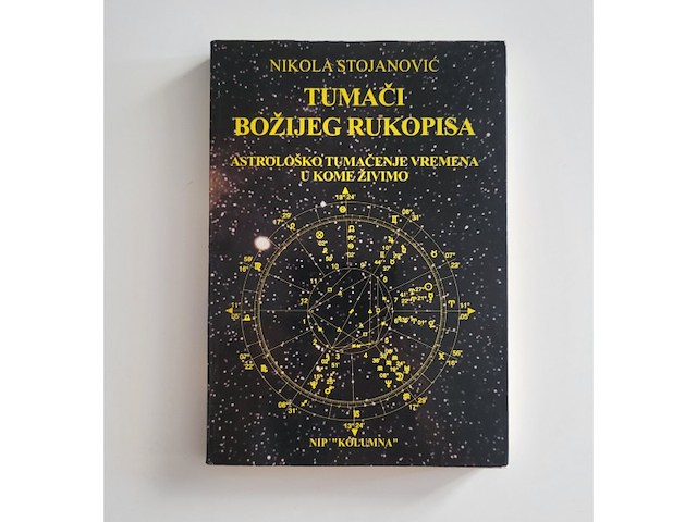 Nikola Stojanovic - Tumaci Bozijeg Rukopisa (posveta)