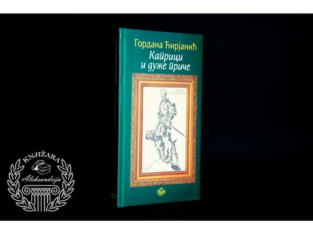 KAPRICI I DUŽE PRIČE - Gordana Ćirjanić