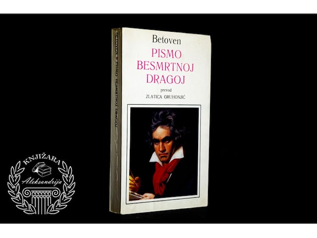 PISMO BESMRTNOJ DRAGI - Betoven