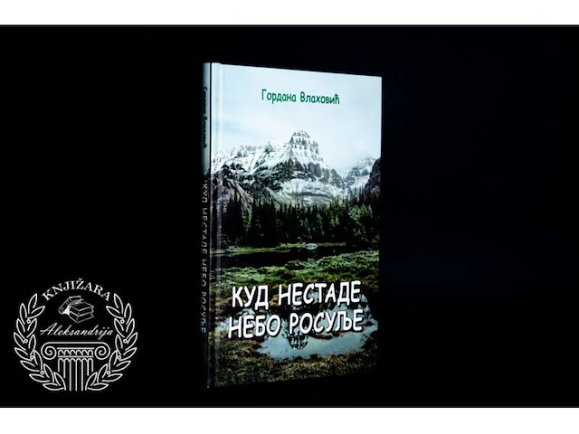 KUD NESTADE NEBO ROSULJE - Gordana Vlahović