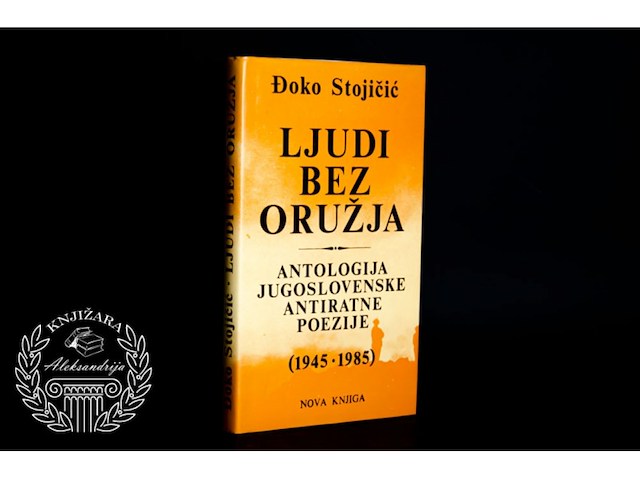 LJUDI BEZ ORUŽJA - Đoko Stojičić