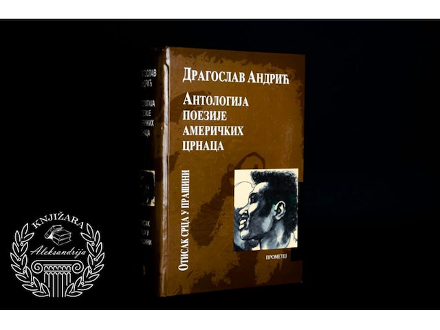 ANTOLOGIJA POEZIJE AMERIČKIG CRNACA - Dragoslav Andrić