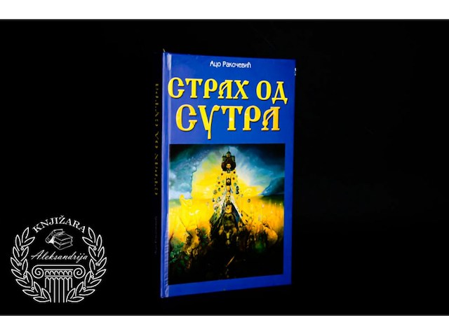 STRAH OD SUTRA - Aco Rakočević