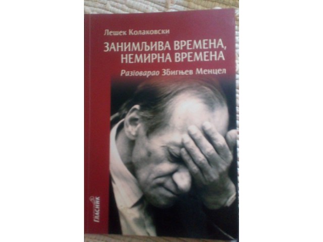 Lesek Kolakovski -  Zanimljiva vremena Nemirna vremena