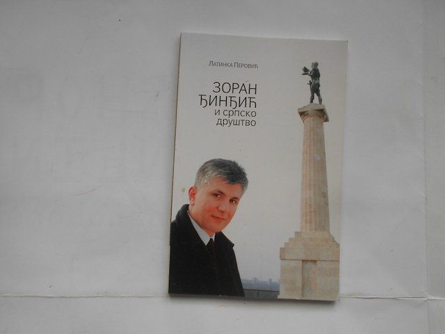 Zoran Đinđić i srpsko društvo, Latinka Perović,politika